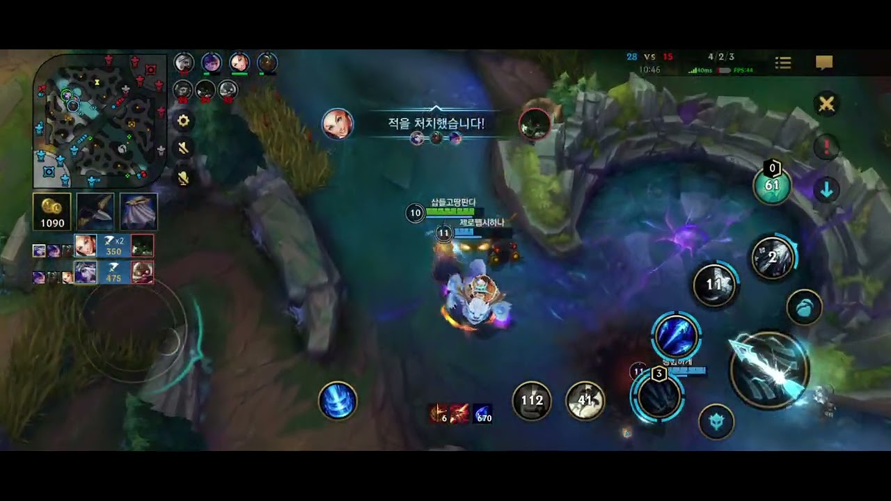 LOL Wild Lift 애쉬 원딜 12킬 - YouTube