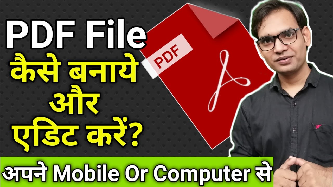 PDF File Kaise Banaye Mobile Me How To Make PDF File In Mobile Of Photos Without Any App In pdf-file-kaise-banaye-mobile-me-how-to-make-pdf-file-in-mobile-of-photos-without-any-app-in