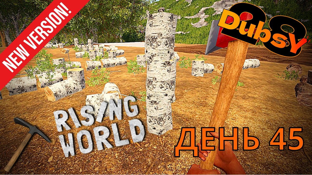 DUBSY В RISING WORLD ВЫЖИВАНИЕ ДЕНЬ 45 - YouTube