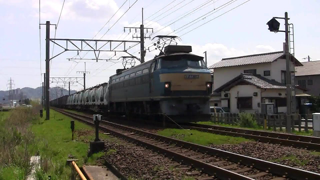 EF66-38 警笛付 - YouTube