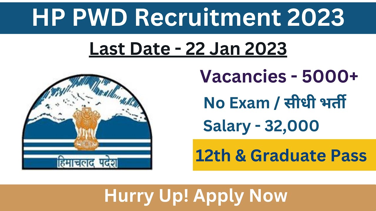 Hurry Up! HP PWD Recruitment 2023: 5000 Posts Notification Out – Apply ...