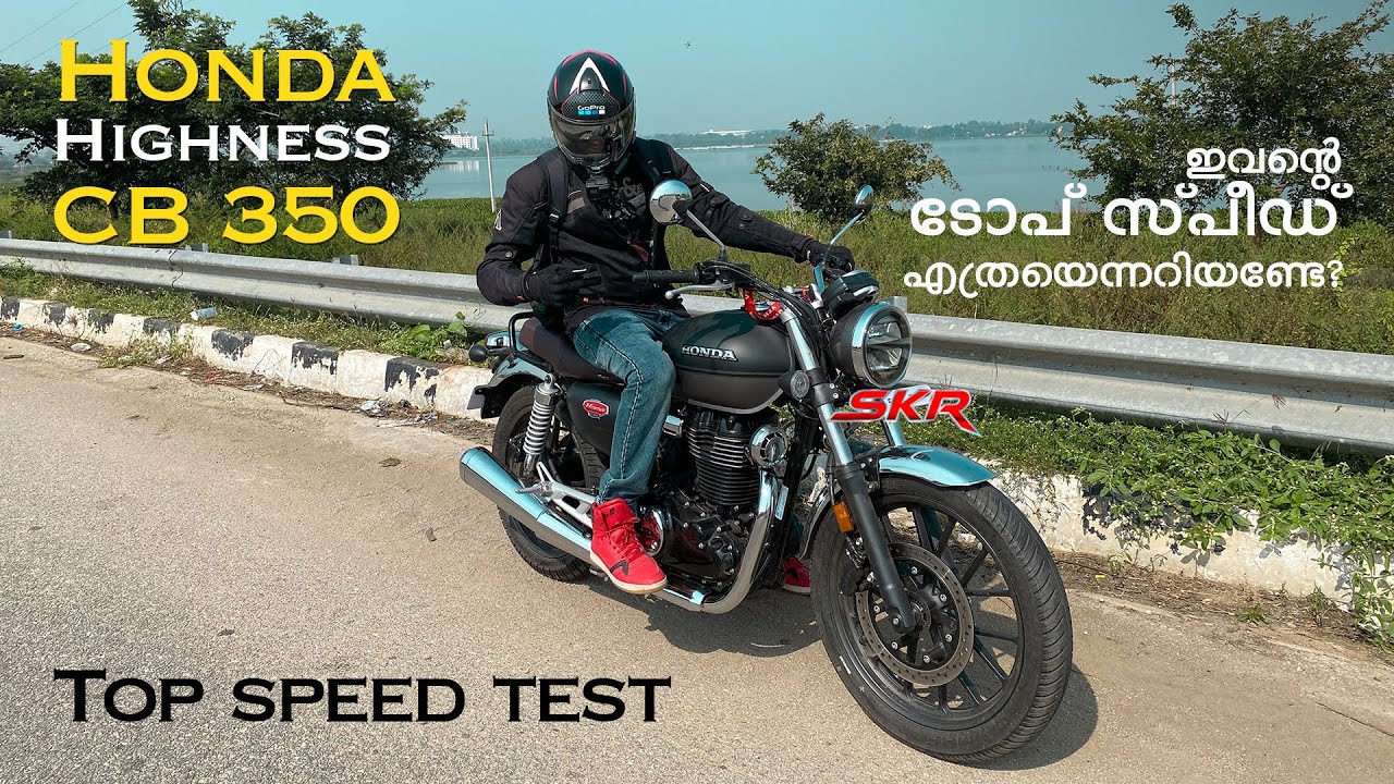 Honda Highness cb 350 top speed test & 1st Gear challenge - YouTube