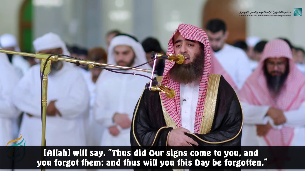 Very Beautiful & Emotional Recitation - Muhammad Al-Luhaidan - Ramadan ...