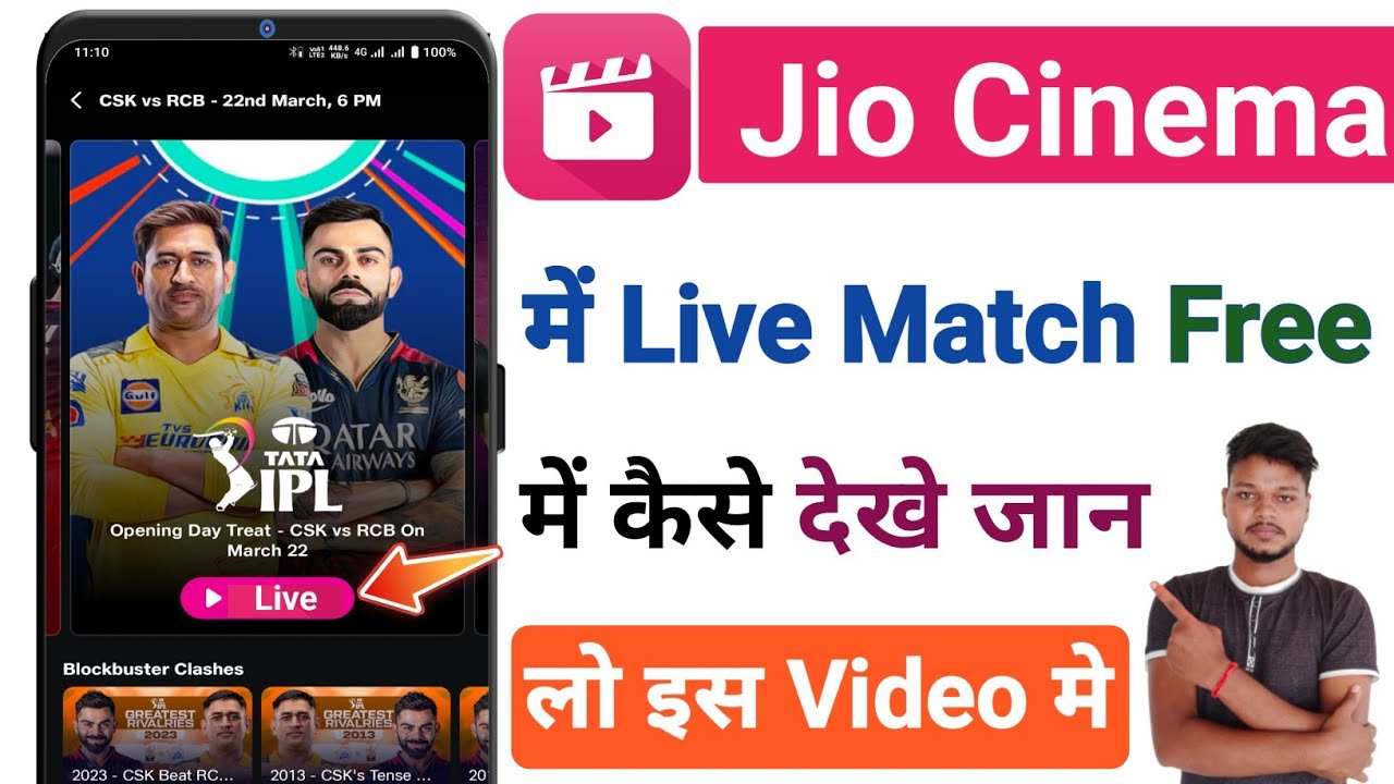 Jio cinema par live match kaise dekhe | jio cinema par live cricket ...