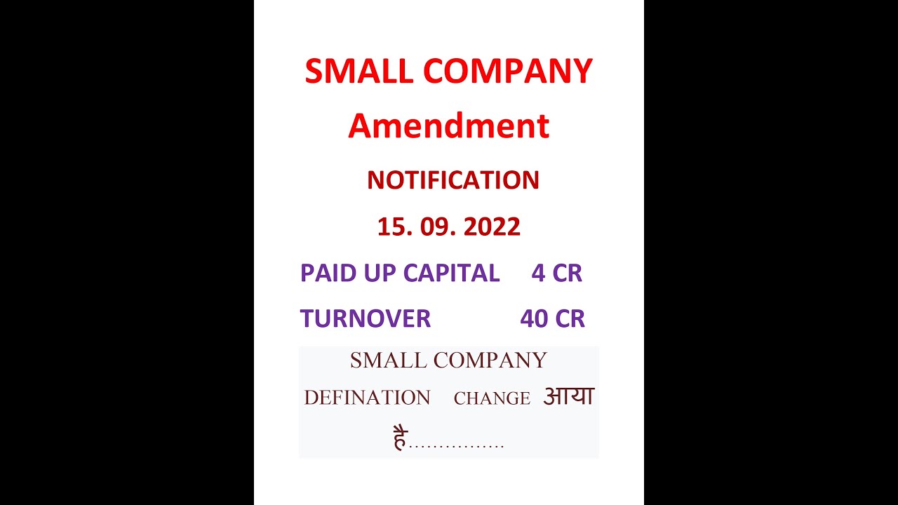 Small Company amendment w.e.f 15 09 2022, Increase in paid up capital ...