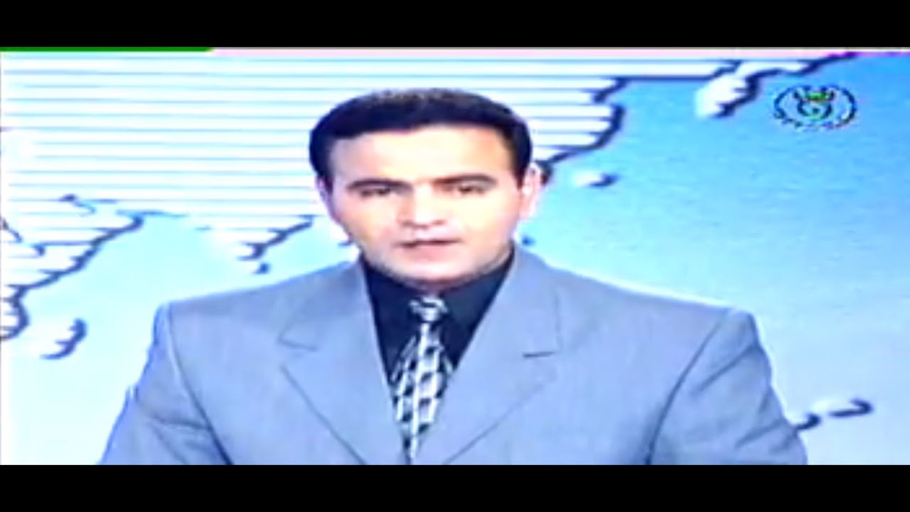 Main News Bulletin on Algerian TV (2001) - YouTube