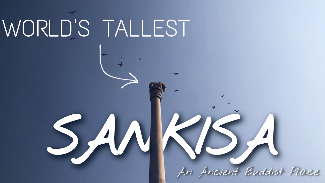 WORLD TALLEST ASHOKA PILLER | SANKISA , FARRUKHABAD | AV IS HERE - YouTube