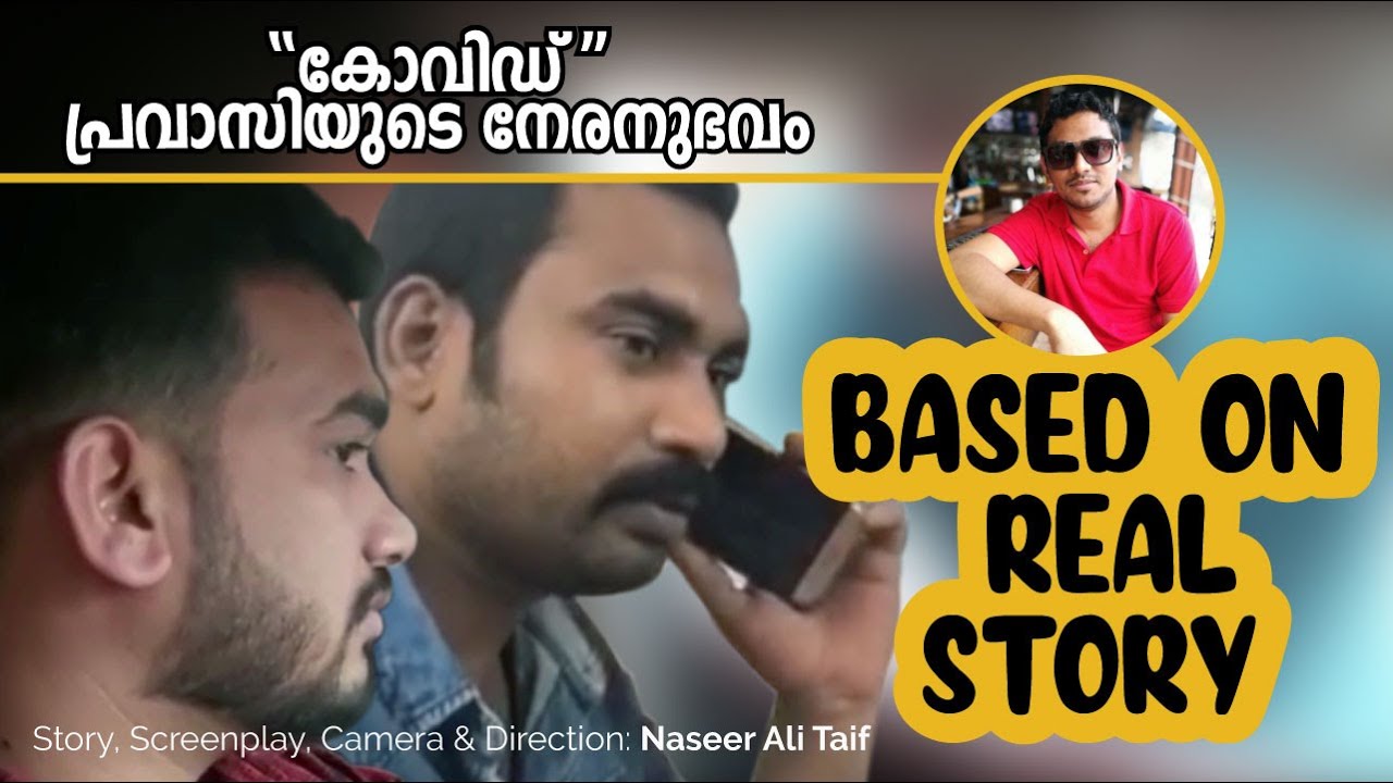 Based on Real Story | Short Story - YouTube