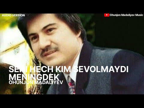 Охунжон Мадалиев - Севолмайди менингдек | Ohunjon Madaliyev - Seni hech kim sevolmaydi meningdek