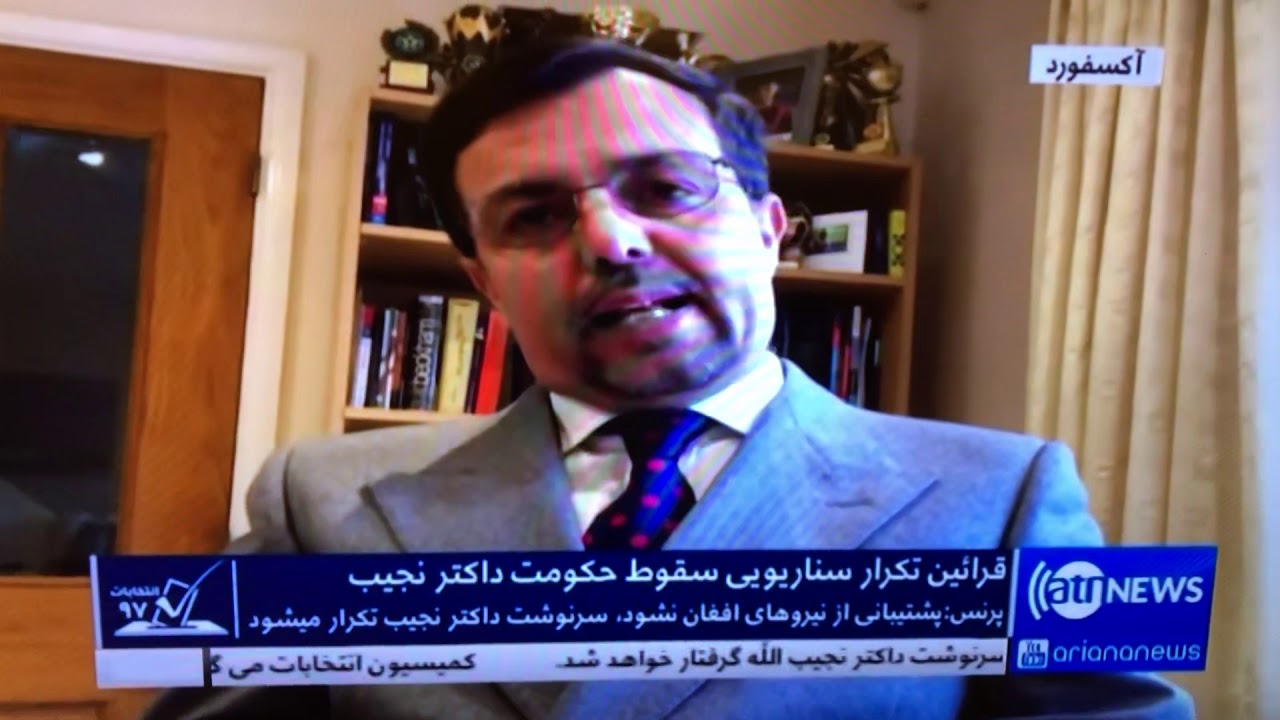 Aziz Barez Interview with Ariana TV News - YouTube