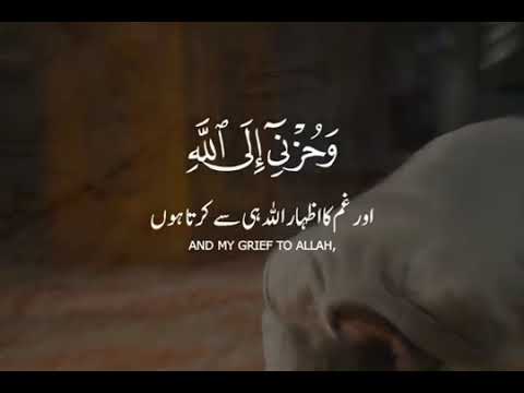 Surah Yusuf... Only Quran Whatsapp Status