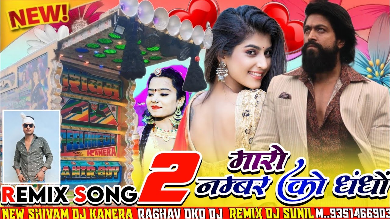 Do number Ko dhandho maro Remix Song | Raju Bankakheda, Rinku Sharma ...