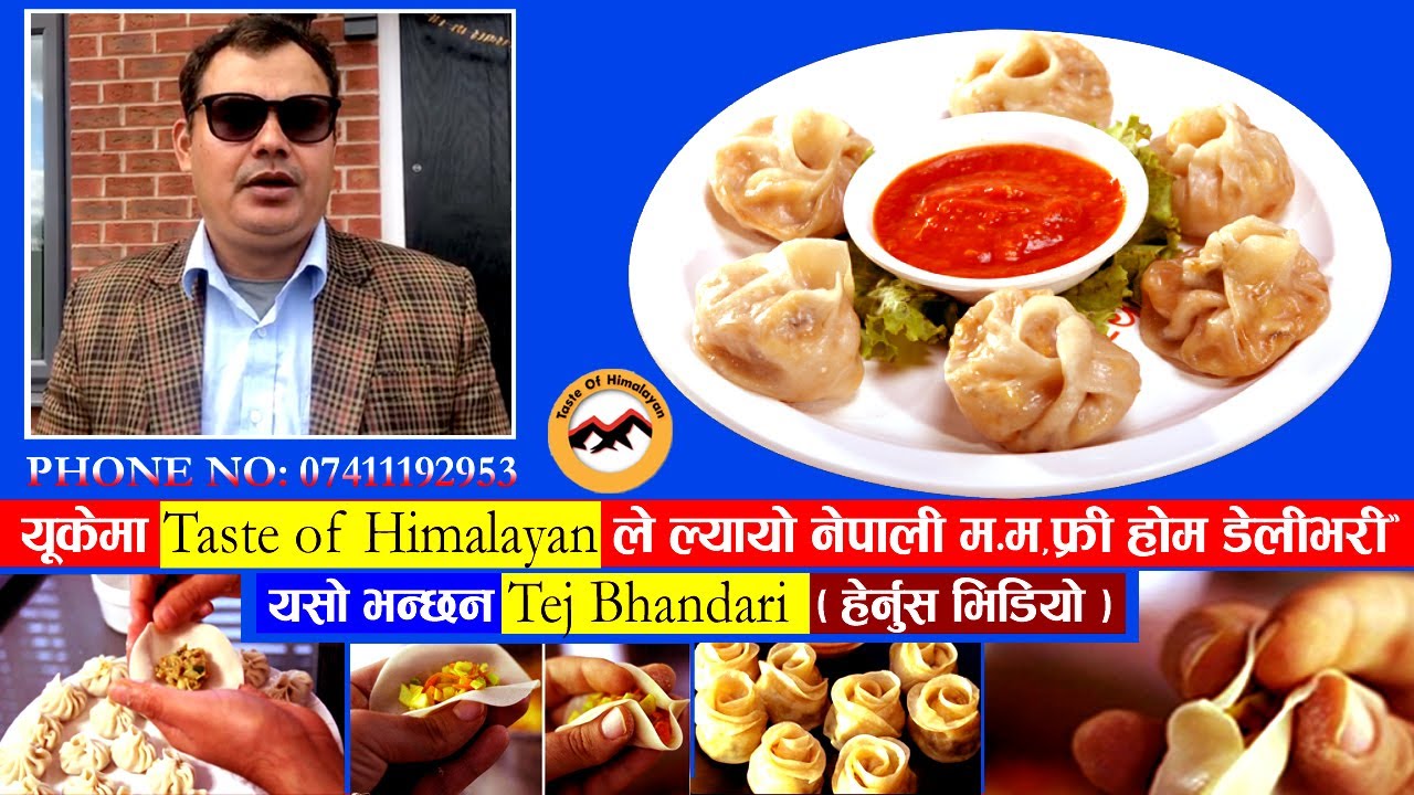 यूकेमा Taste of Himalayan ले ल्यायो नेपाली म.म,फ्री होम डेलीभरी’ यसो ...