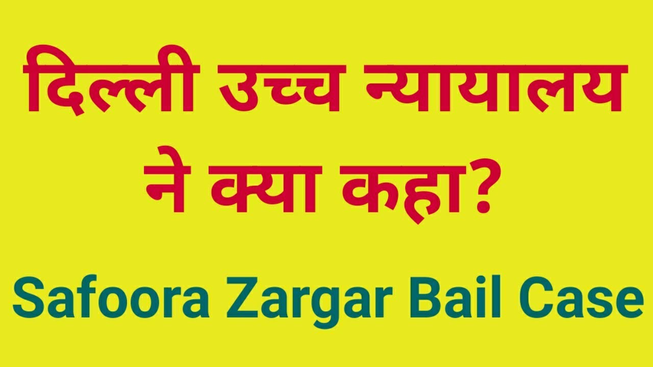 Safoora Zargar Bail Case, Delhi High Court seeks status reports from ...
