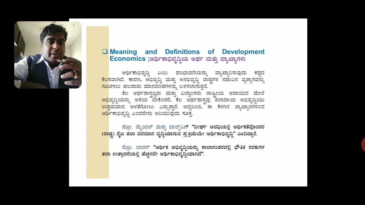 Introduction, Meaning ,Definitions,Tests and Features of Economic ...