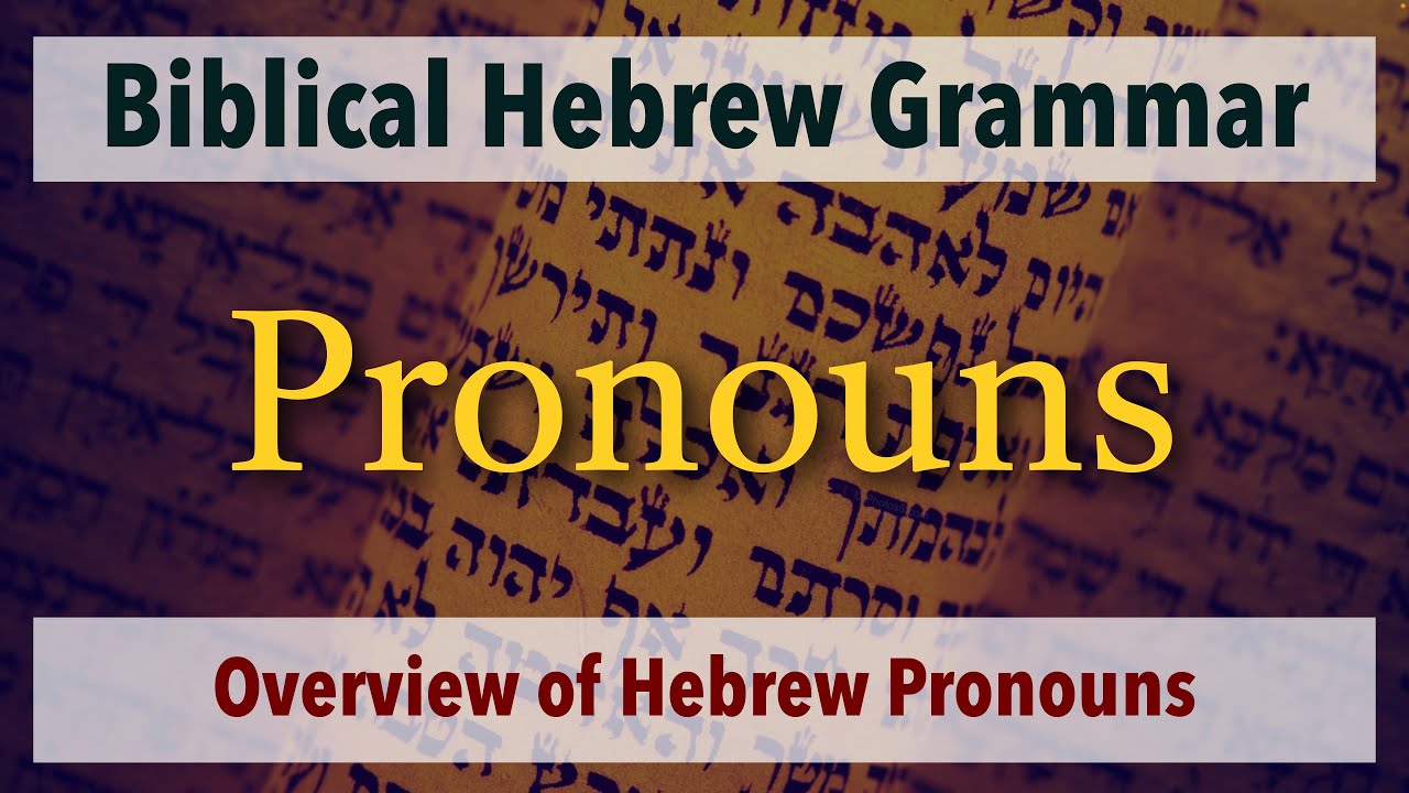 Hebrew Pronouns Biblical Hebrew Grammar - YouTube