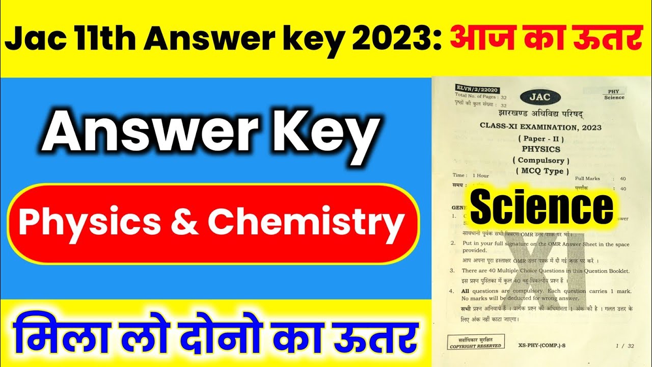Jac 11th Physics Chemistry Answer Key 2023 Jac 11th Physics Answer jac-11th-physics-chemistry-answer-key-2023-jac-11th-physics-answer