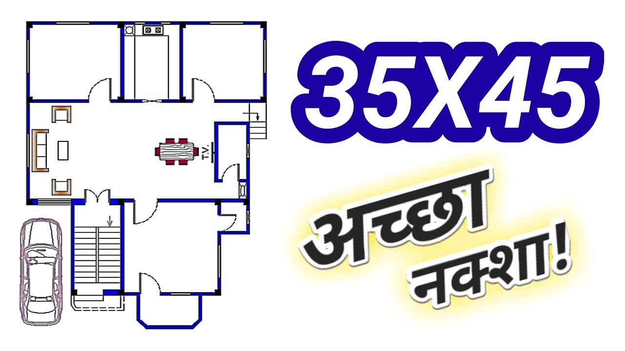 35*45 house design | 35*45 house plan with car parking - YouTube