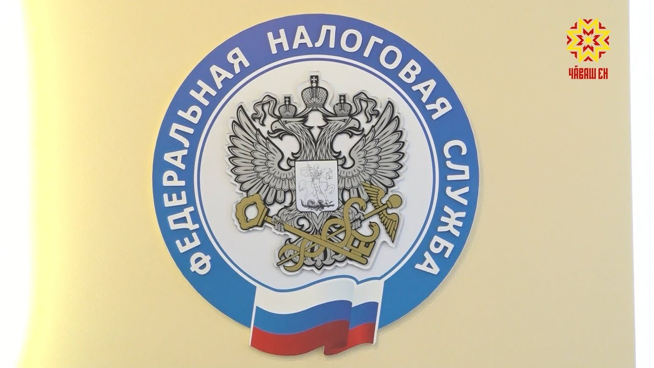 «Заплати налоги и спи спокойно Youtube