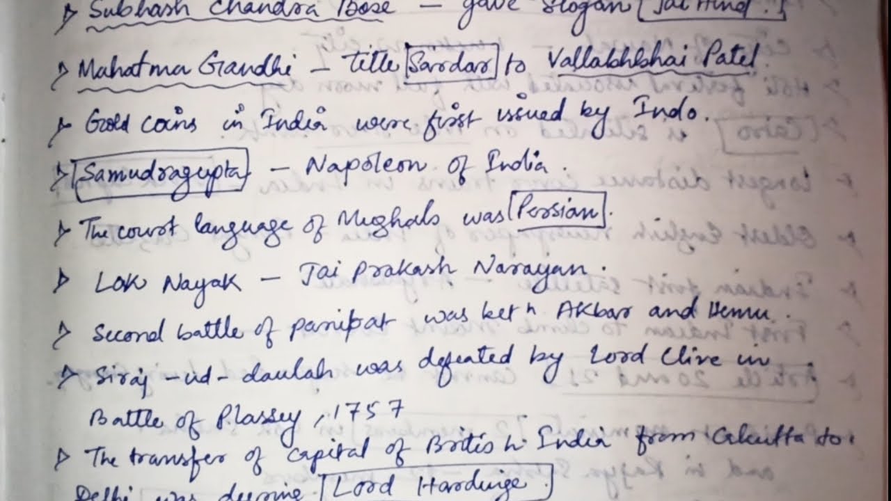 Static GK hand written notes | ADRE2.0 | APSC SSC CGL RRB JE UPSC ...