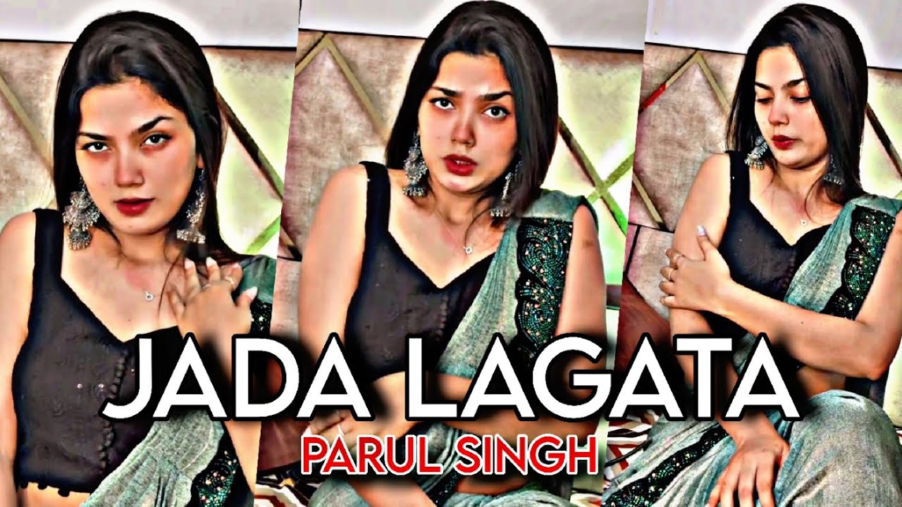 जाड़ा लागता | Jada Lagata Bhojpuri Video Parul Singh 😎😜🔥 Romentic Video Bhojpuri - YouTube