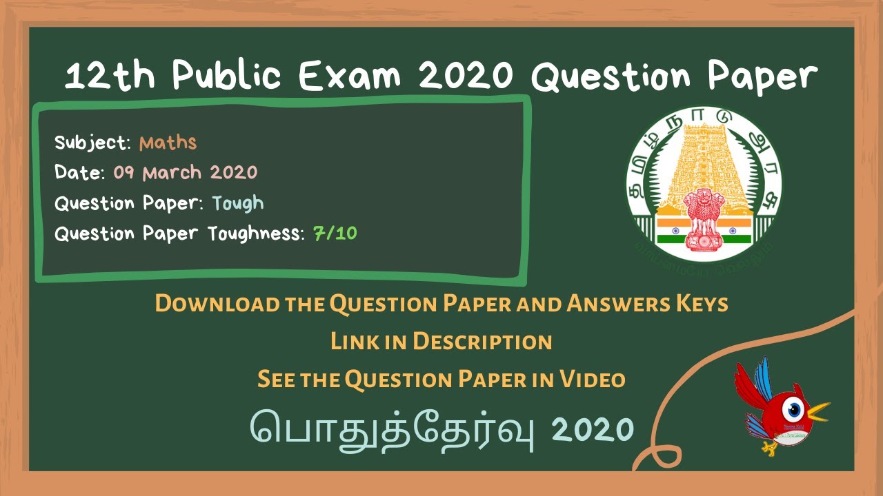 12th Maths Public Exam 2020 Question Paper and Answer Keys - YouTube