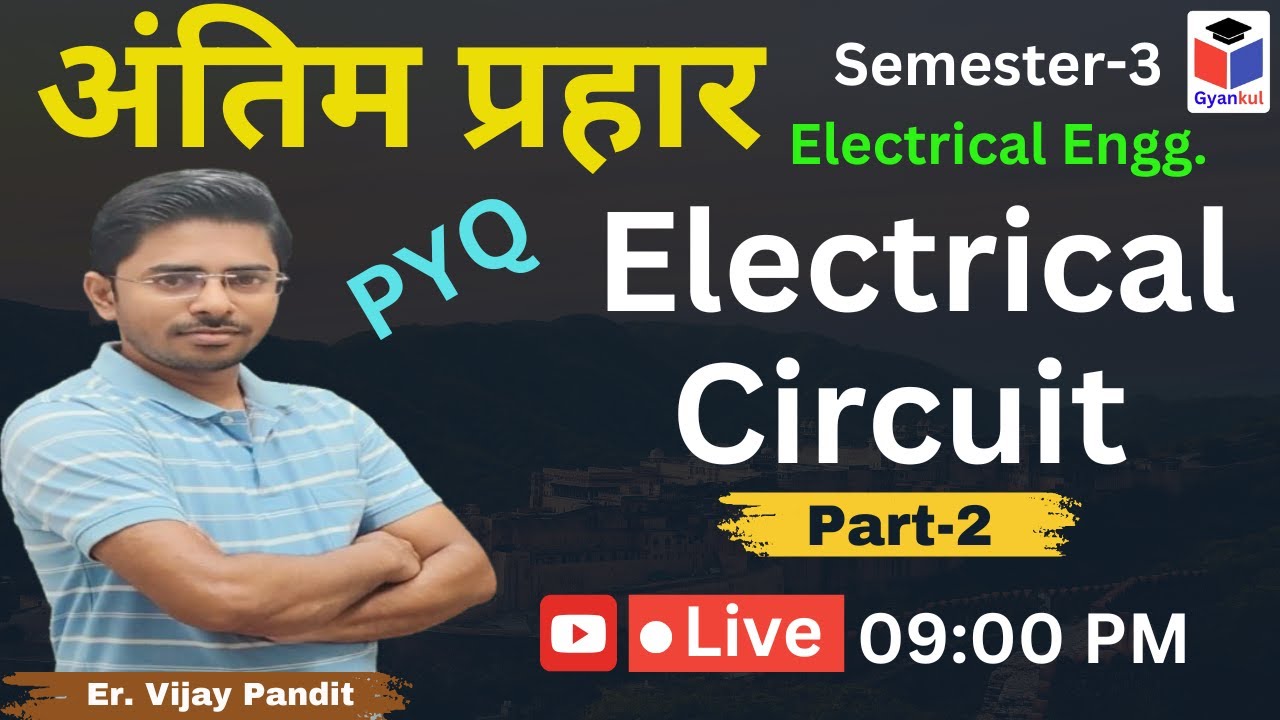 Electrical Circuit | PYQ Solution | Sem-3 | Electrical Engg. | Part-2 | Vijay Sir - YouTube