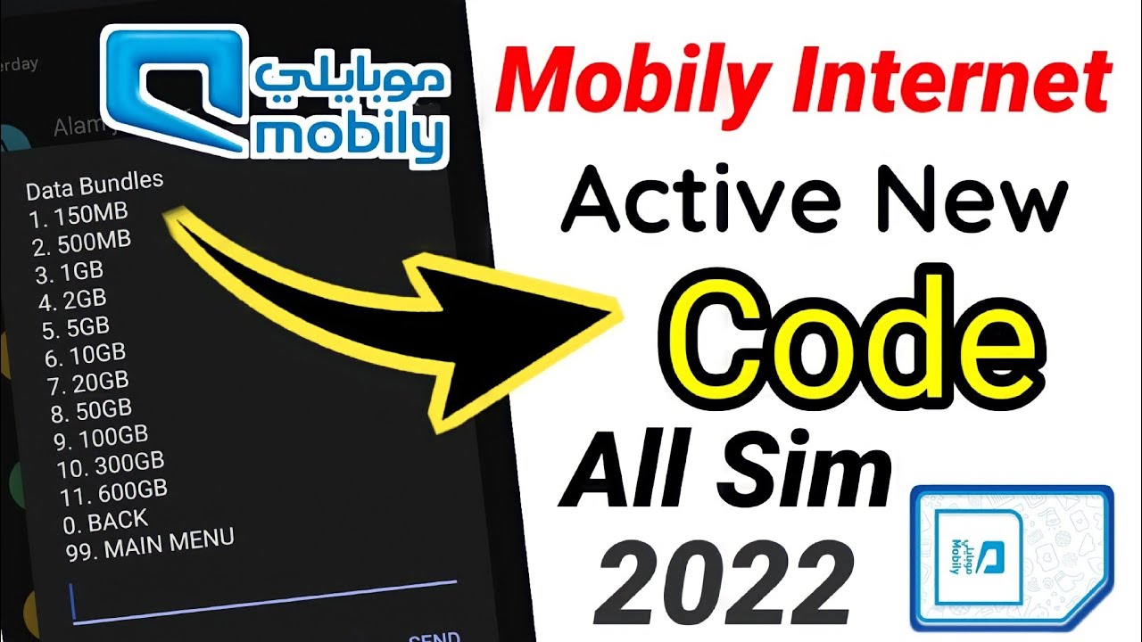 mobily internet package | mobily internet package check - YouTube