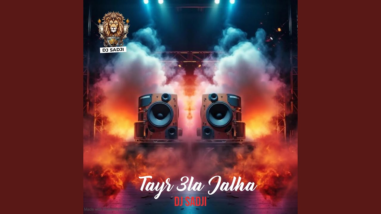 Tayr 3la Jalha - YouTube