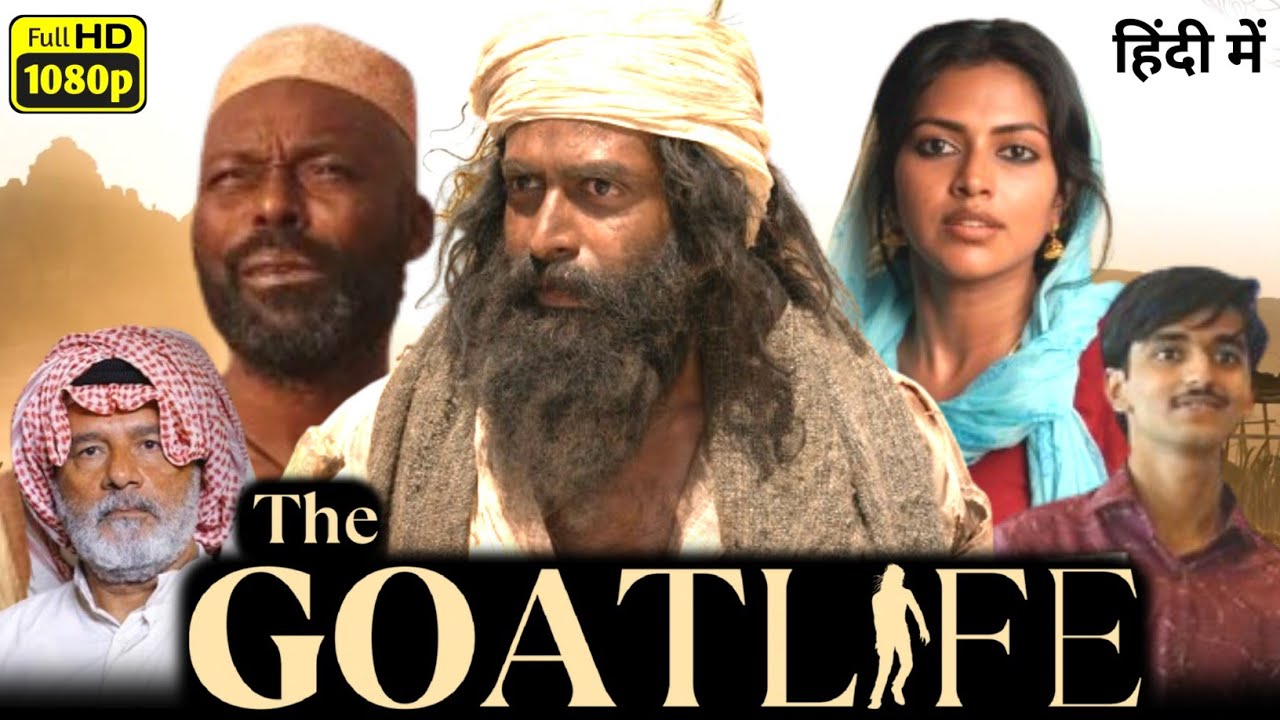 The Goat Life Full Movie In Hindi HD 1080p Facts | Prithviraj Sukumaran ...