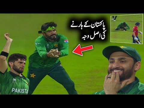 Pak vs Eng Super 8 Match Today |  T20 World Cup 2026 News
