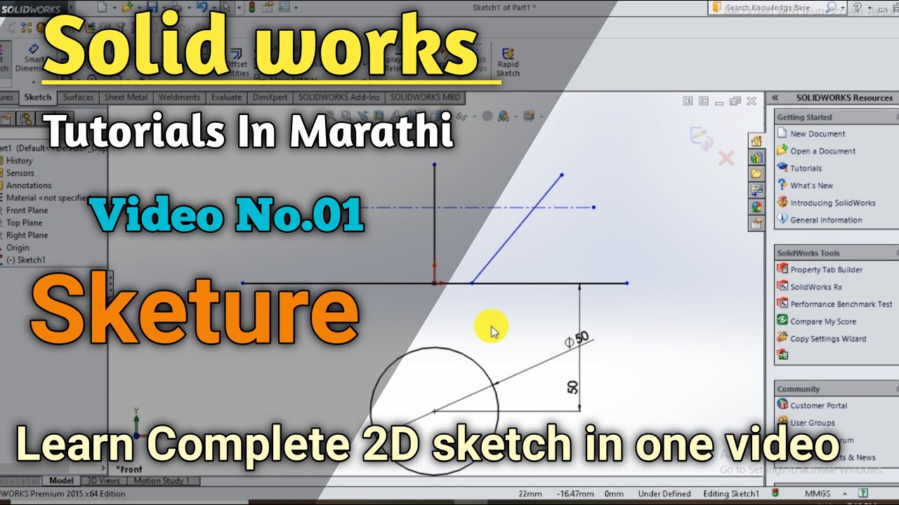 Sketure Tutorial Design Tutorial in marathi learn how to draw 2D ...
