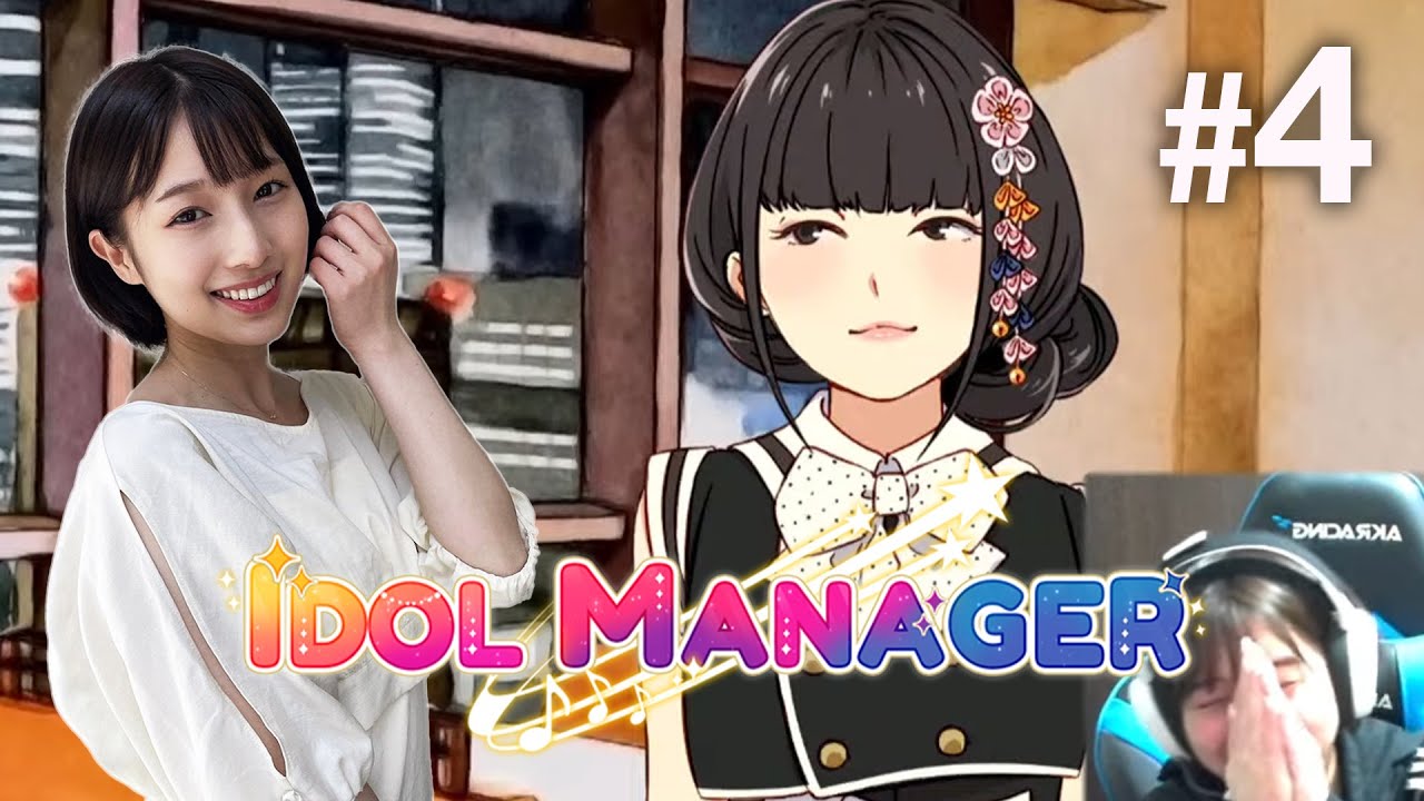 #4【Idol Manager】ABE48の初コンサート！…センターに彼氏？！ - YouTube