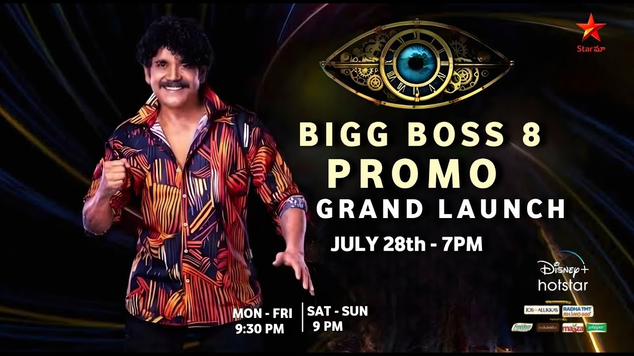 Bigg Boss 8 Launch Episode Promo | Star Maa, telugu Season 8 ...