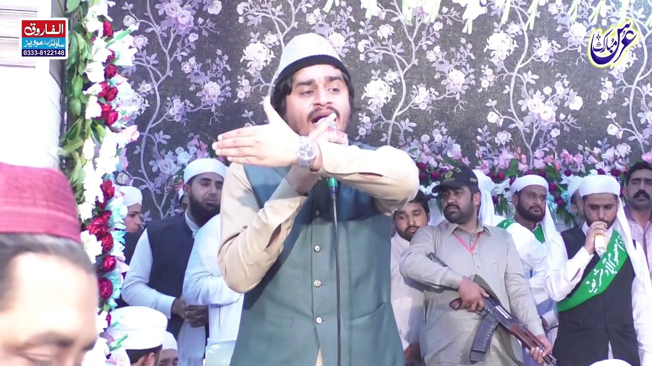 Subhan Allah || Sayyad Naveed || Meraj Haal || Awan Chauk 2019 ...