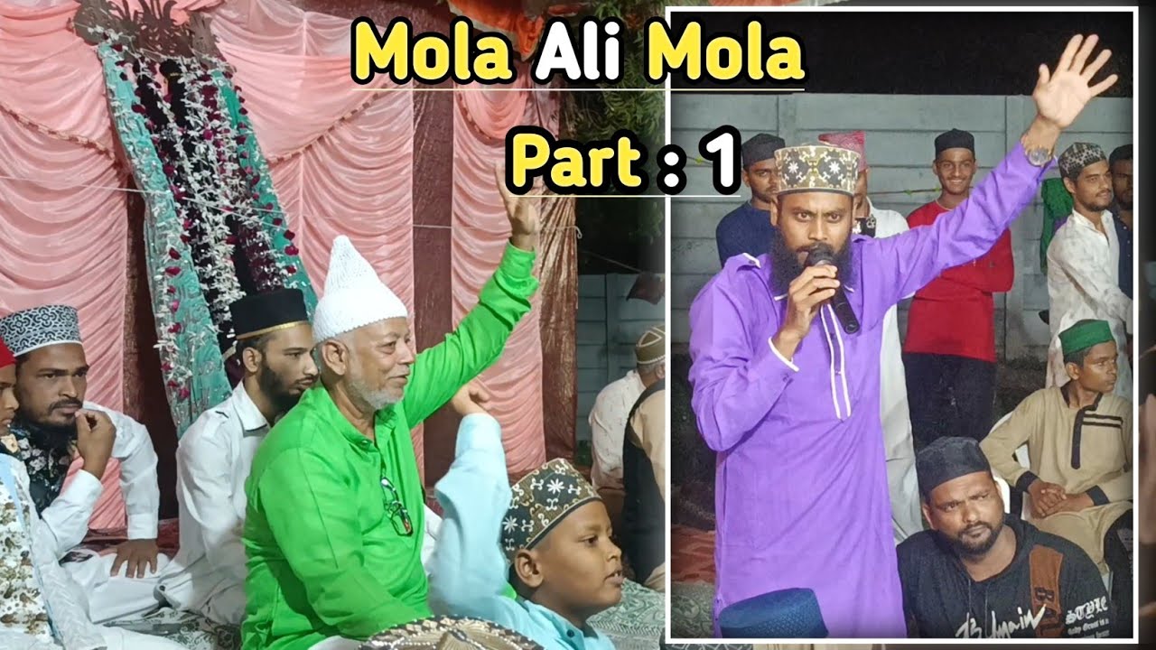 Mola Ali Mola Part 1 || Day 297 || Daily vlogging 😍 - YouTube
