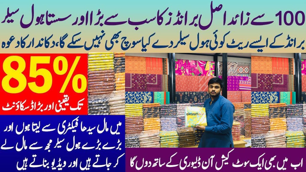 End Of The Year Biggest Sale All Brands Big Sale 2023 Big Discount end-of-the-year-biggest-sale-all-brands-big-sale-2023-big-discount