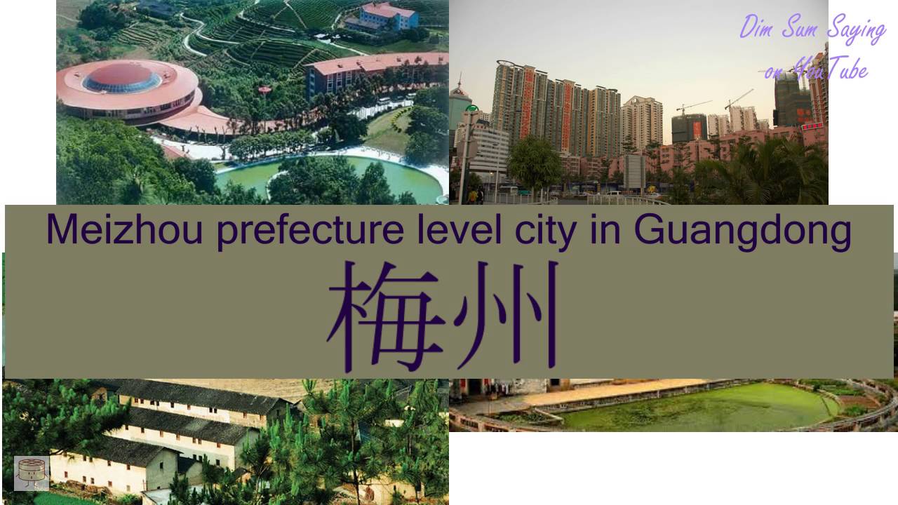 "MEIZHOU PREFECTURE LEVEL CITY IN GUANGDONG" in Cantonese (梅州 ...
