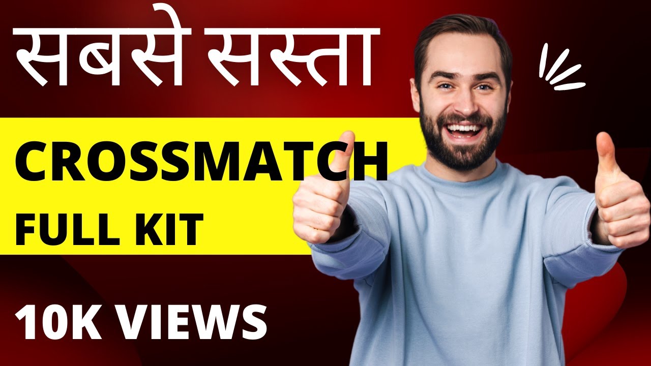 Crossmatch Petrol ID Device | Complete Kit Review and Price - YouTube