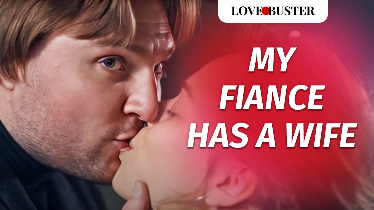 MY FIANCE HAS A WIFE |@LoveBusterShow - YouTube