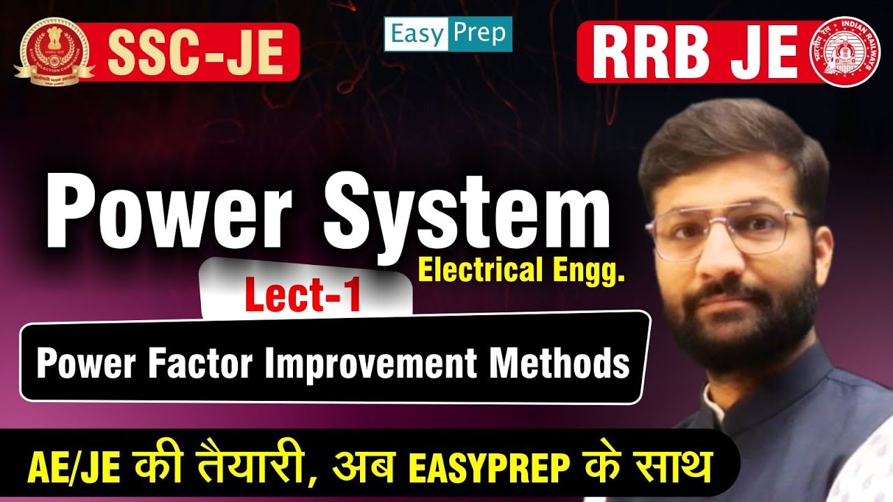Power System | Power Factor Method | Part-1 | Electrical Engineering ...