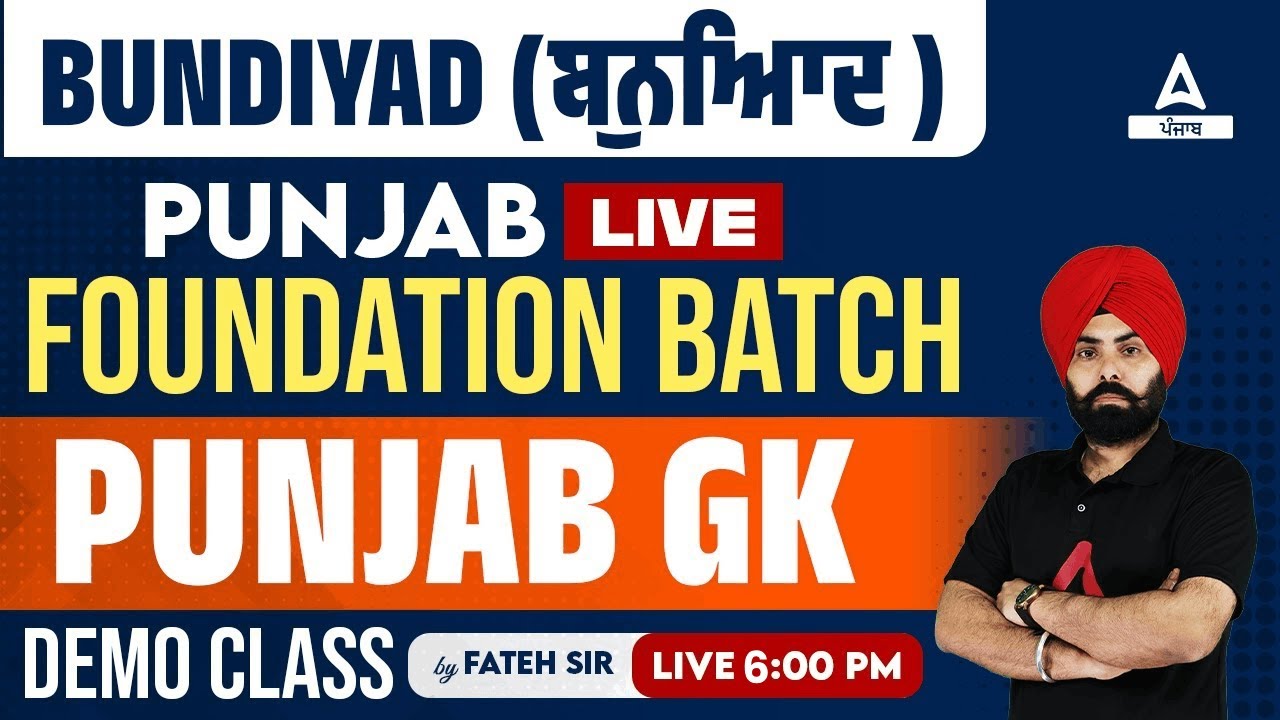 Punjab GK ( Foundation Batch ) For All Punjab Competitive Exams By ...