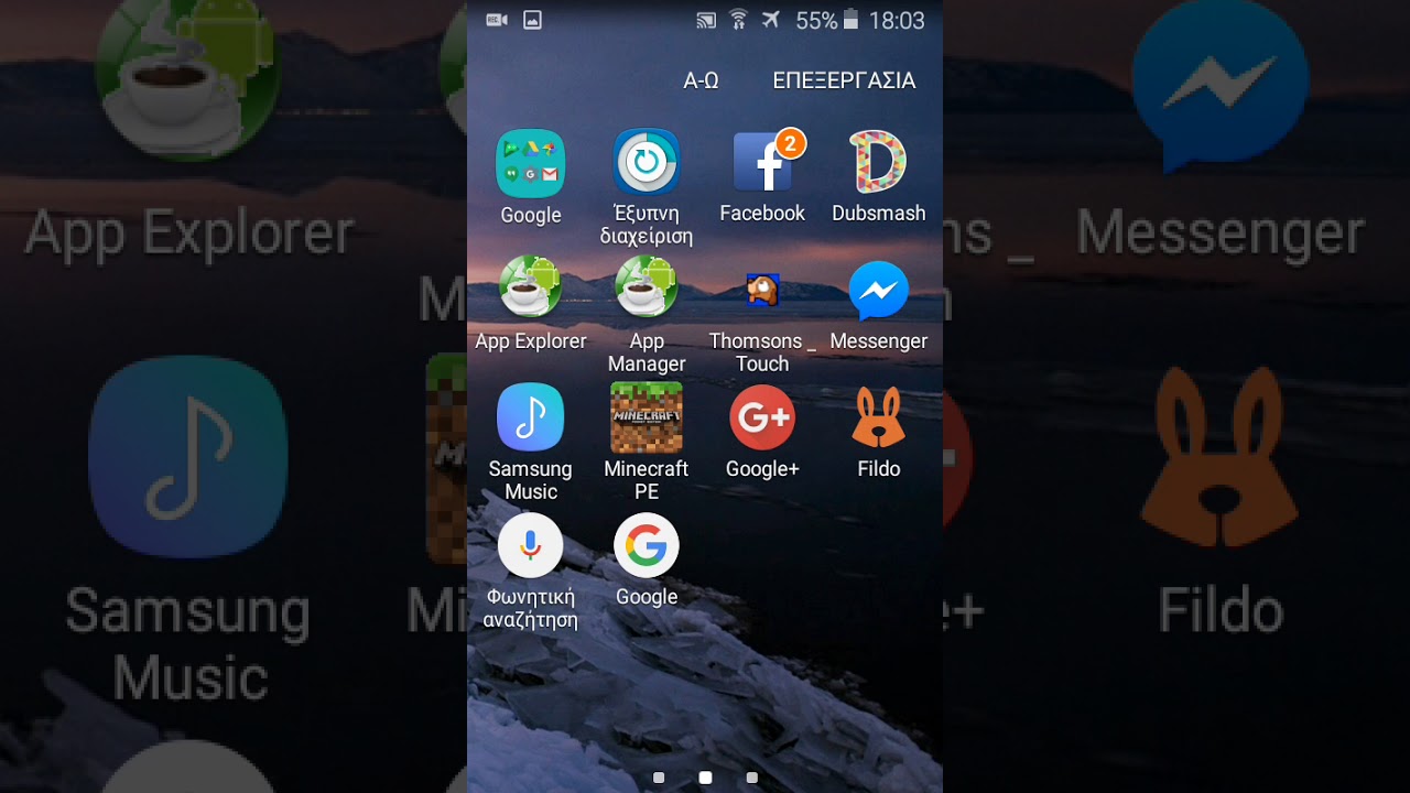 Playing Thomsons & touch on android - YouTube
