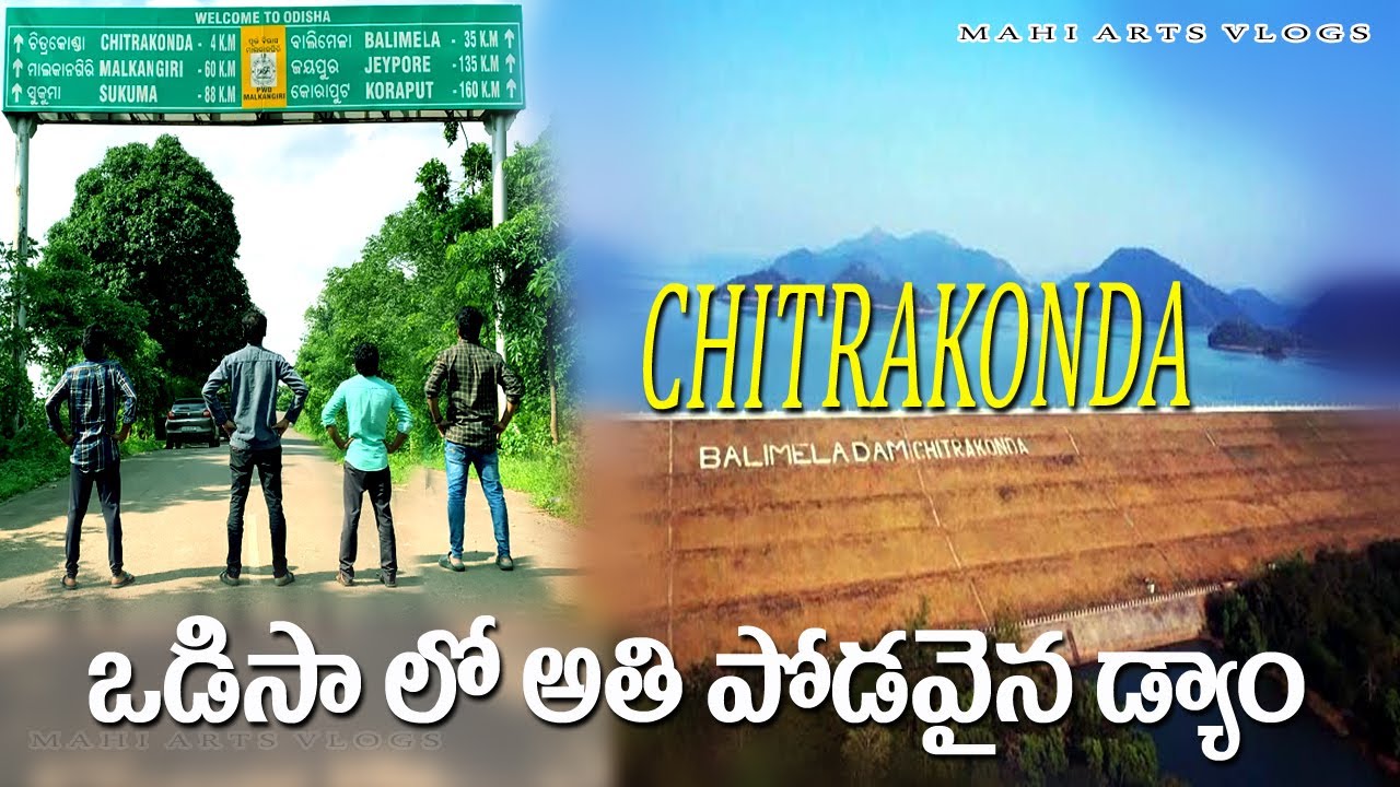 ఒడిస్సా లో అతి పొడవైన డ్యాం || chitrakonda Dham || badimela ...