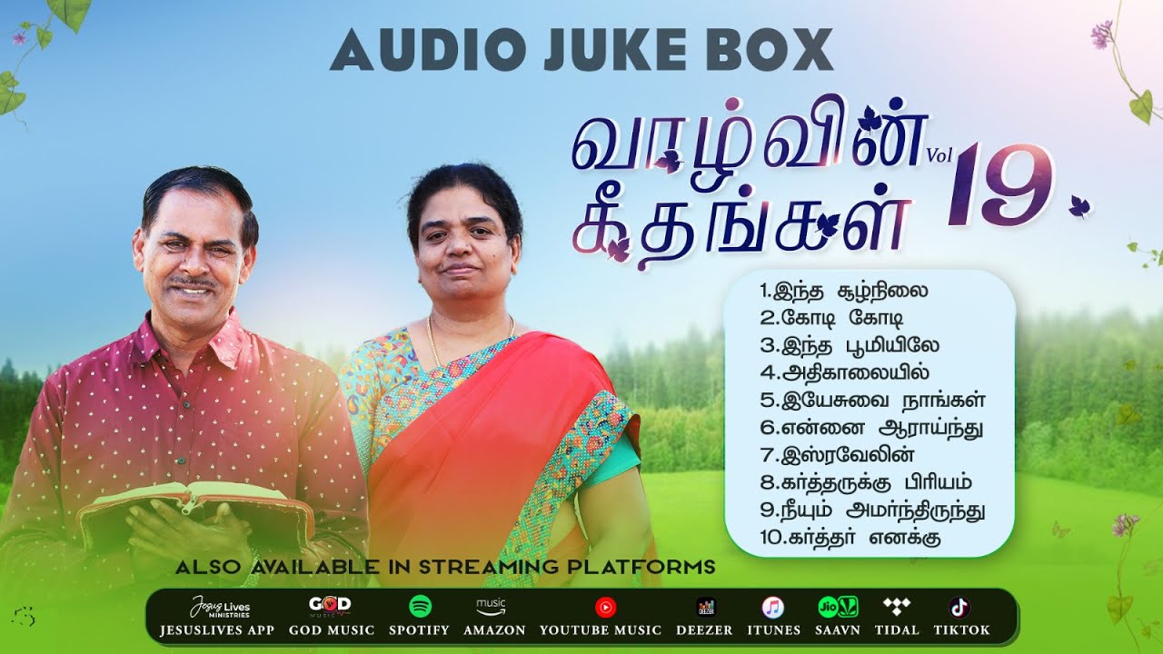 Vazhvin Geethangal Vol.19 :: Official Audio Jukebox :: Bro.L.Vincent ...