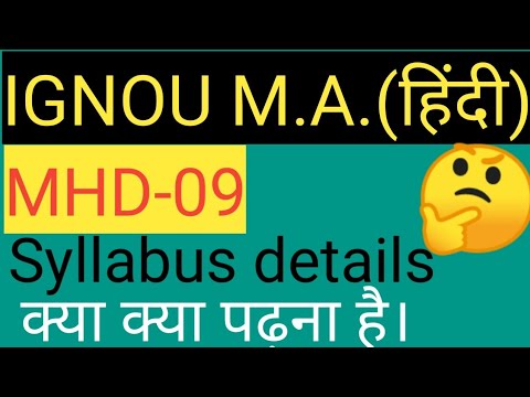 IGNOU MHD-09 Syllabus details #ignou #mhd#कहानी स्वरूप और विकास - YouTube