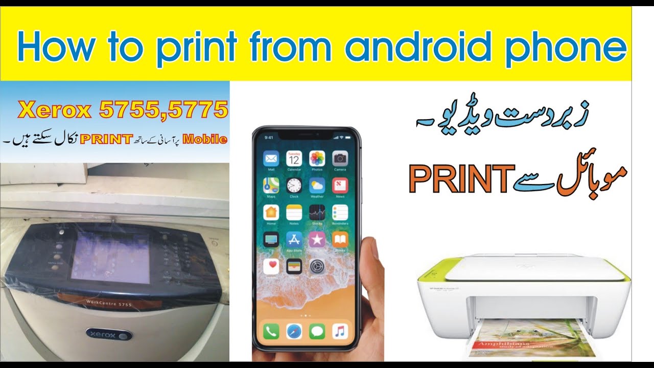 How to Print from an Android Phone .Mobile say print kasay nikaly ...