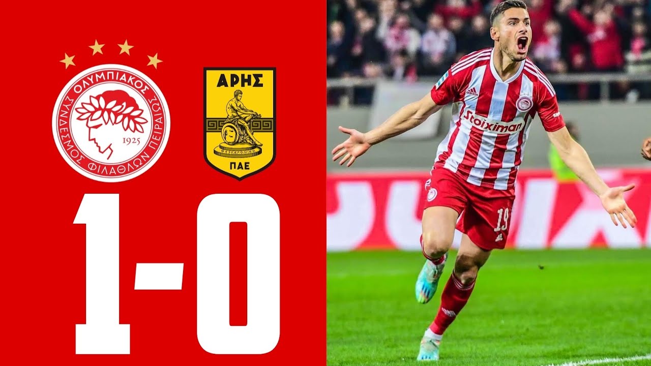 Ολυμπιακός - Άρης 1-0 - Με χρυσό σκόρερ τον Μασούρα - YouTube