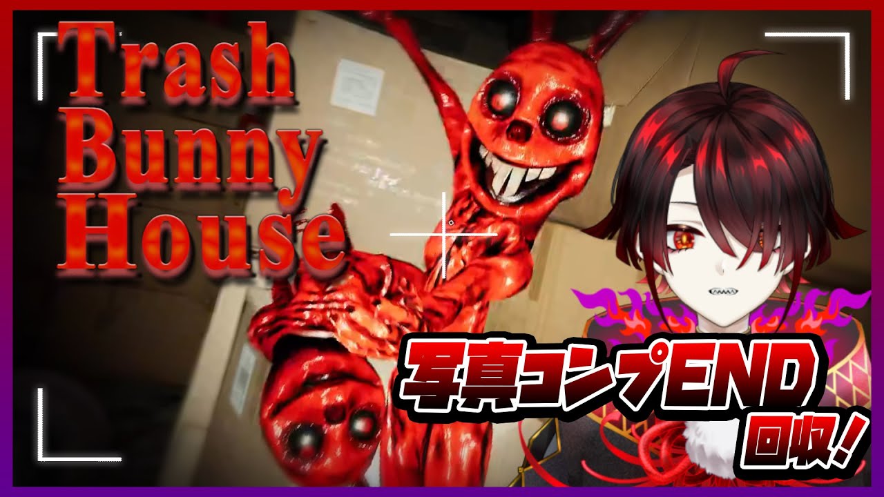 【Trash Bunny House】写真を集めて進めるポケスナ風ホラーゲーム - YouTube