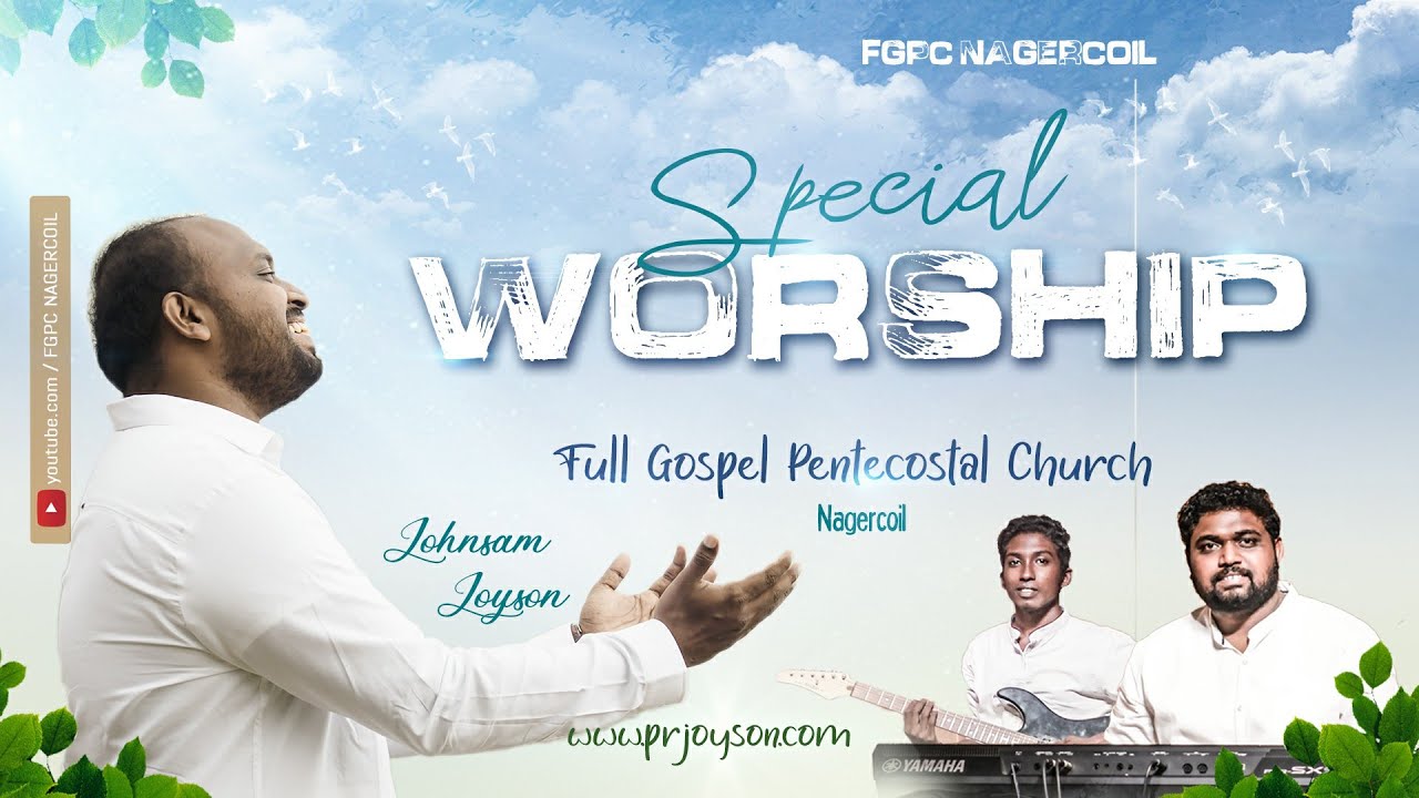 SPECIAL WORSHIP 19 | JOHNSAM JOYSON | DAVIDSAM JOYSON | FGPC NAGERCOIL - YouTube